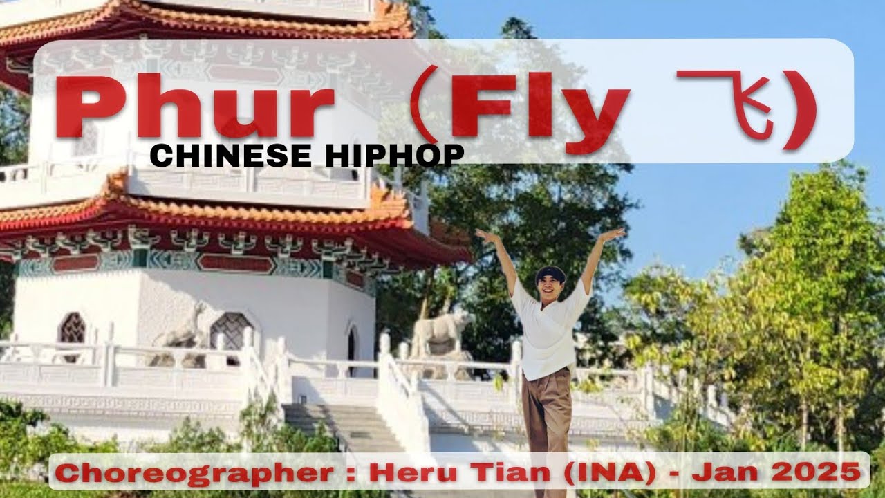 NEW DANCE(CHINESE HIPHOP) | Phur (Fly 飞) |LINE DANCE | Low Improver | Heru Tian - YouTube