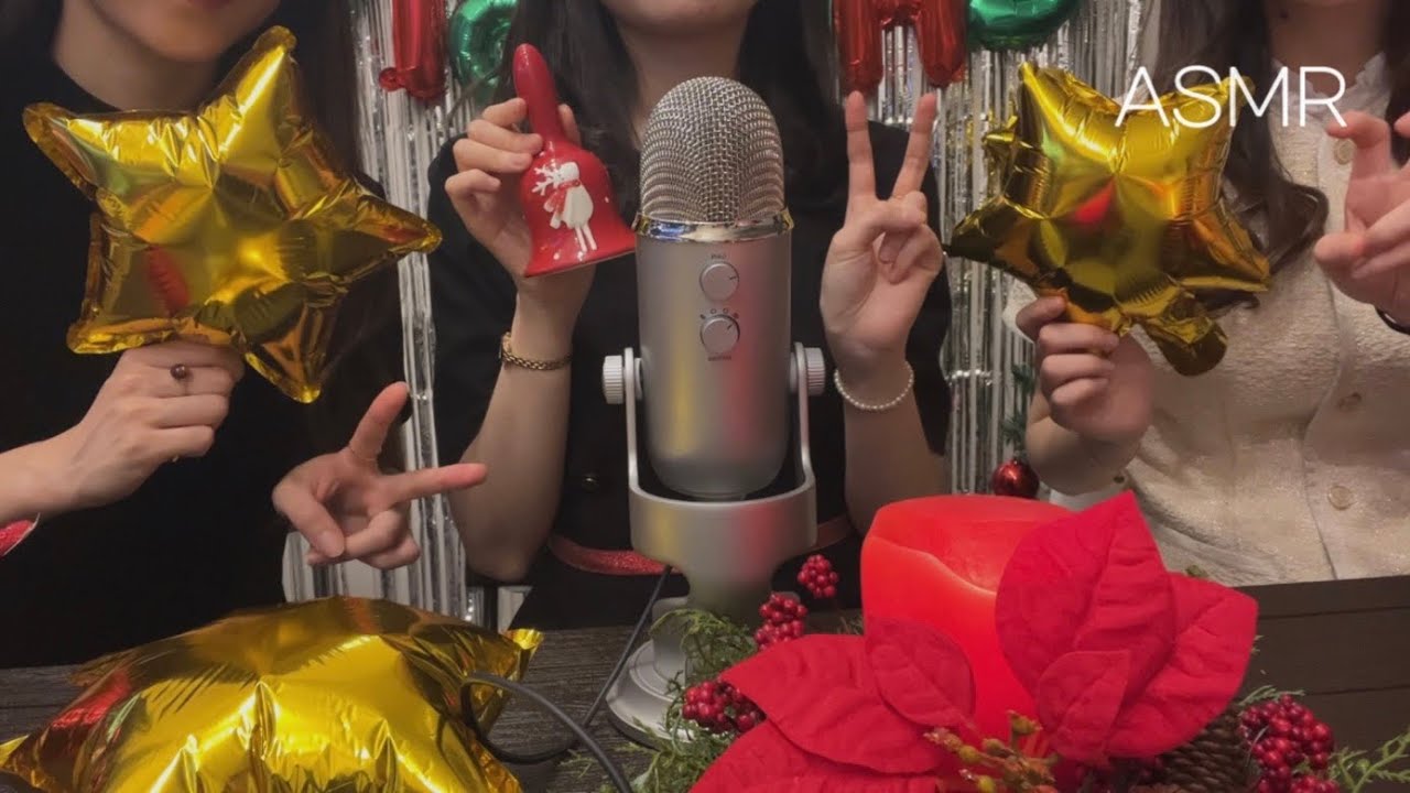 ASMR 친구들과 클수마수 파티🎄 Christmas party with my friends :) - YouTube