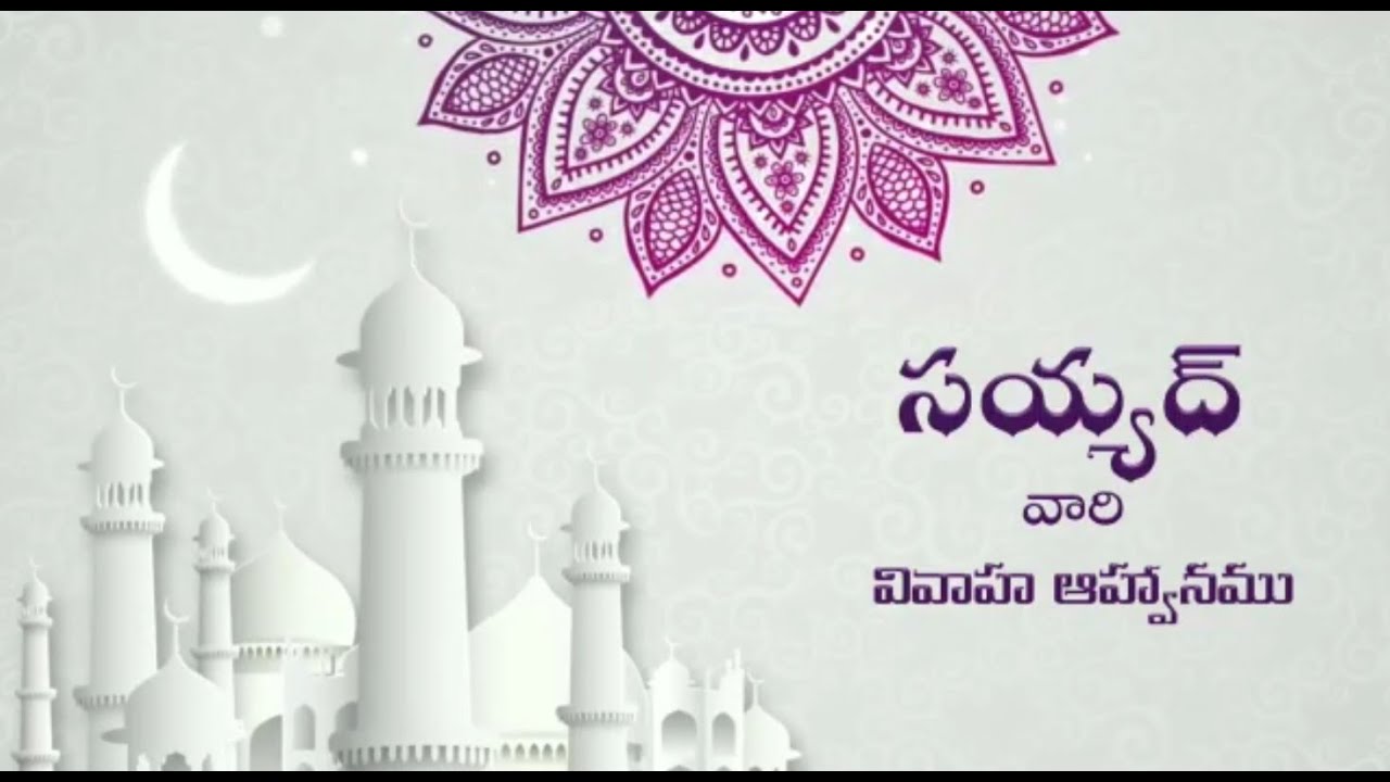 Best Telugu || Muslim || Wedding Invitation 2022 || Save The Date ...