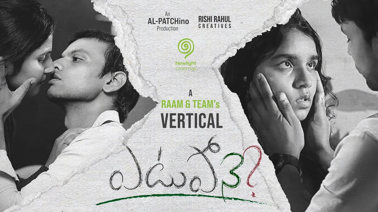 Etupone || Telugu Short film || Vertical Short Film || Runwayreels ...