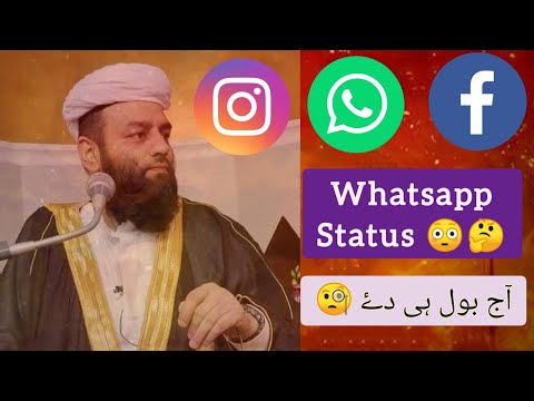 Status | Whatsapp | Shahi Imam Punjab | Usman Ludhianvi | Bayan