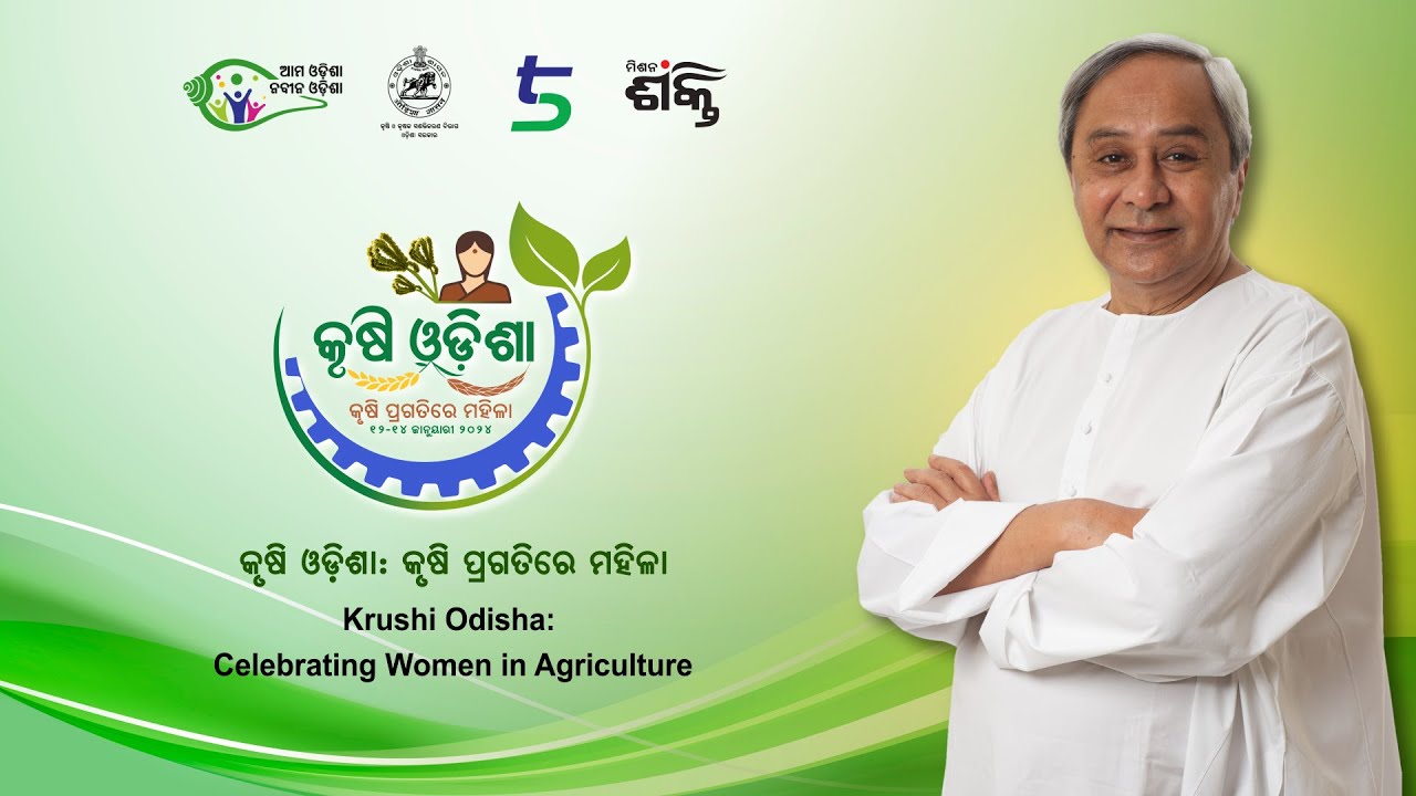 Krushi Odisha 2024 | Krushi Pathshala - Value Chain of Coffee Emerging ...