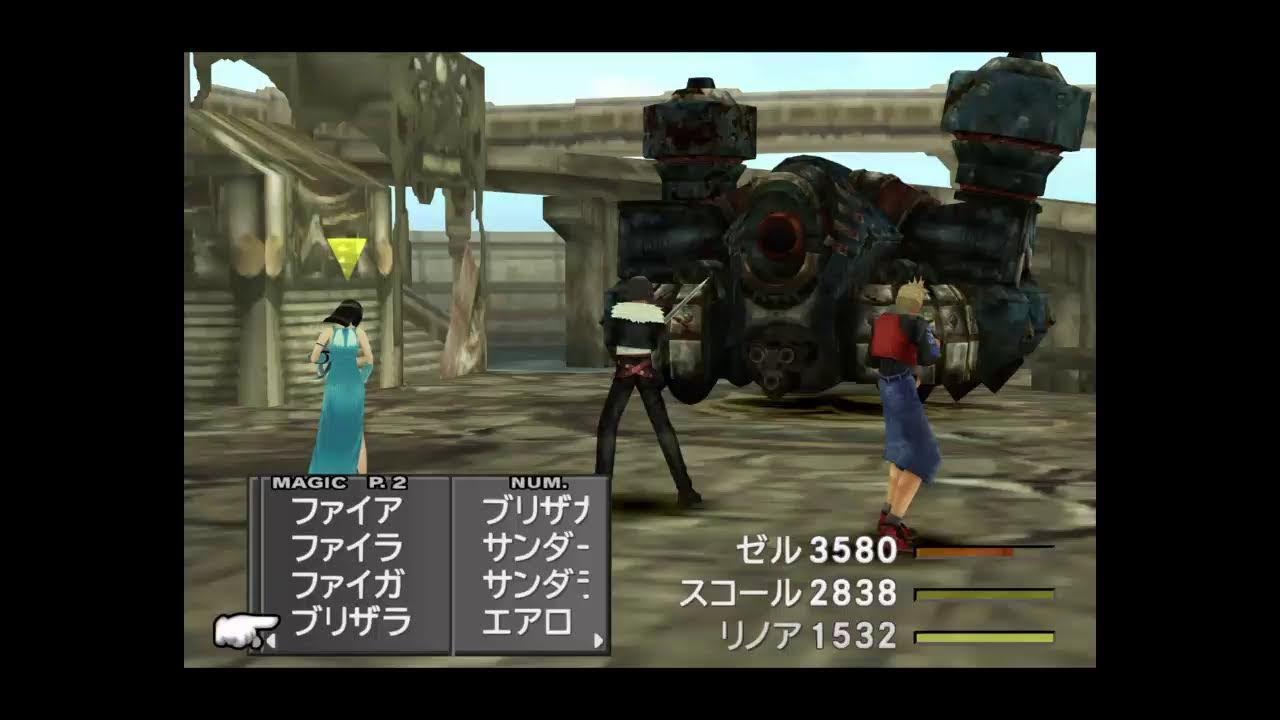 懐かしの[FF8 リマスター]part3 ノーグ戦～ - YouTube