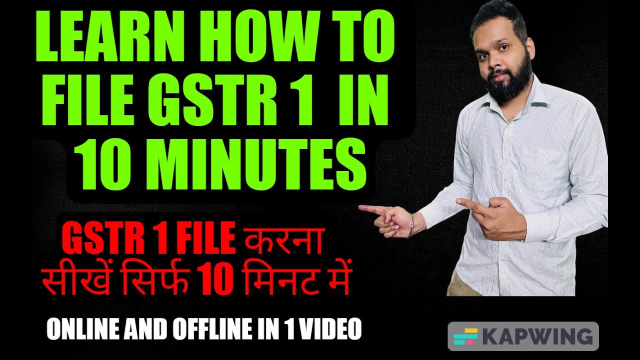 HOW TO FILE GSTR1 | GSTR 1 KAISE FILE KARE | GSTR 1 KAISE BHARE | - YouTube
