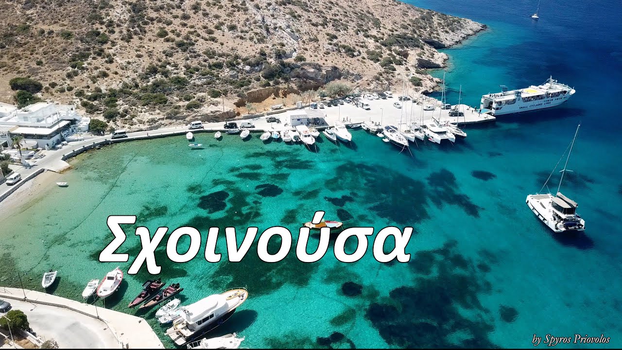 Πετάμε επάνω από τη Σχοινούσα και περπατάμε στη Χώρα 4K Drone - YouTube
