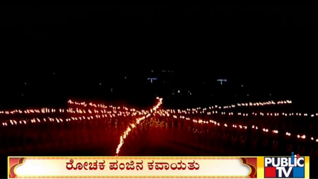 Mysuru Dasara 2022 | Magnificent Torch Light Parade | Public TV - YouTube