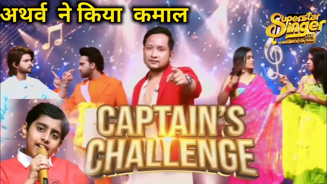 Superstar Singer Season 3| New Challenger Episode Promo Atharv Bakshi ...