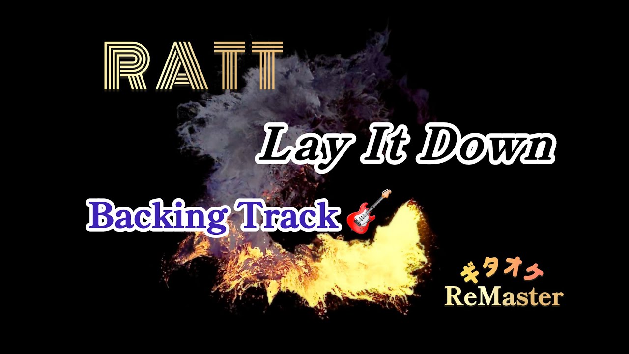 RATT - Lay It Down「自由にアレンジ可能なギターソロやギターバッキング」Backing Track🎸 On Vocal🎤 - YouTube