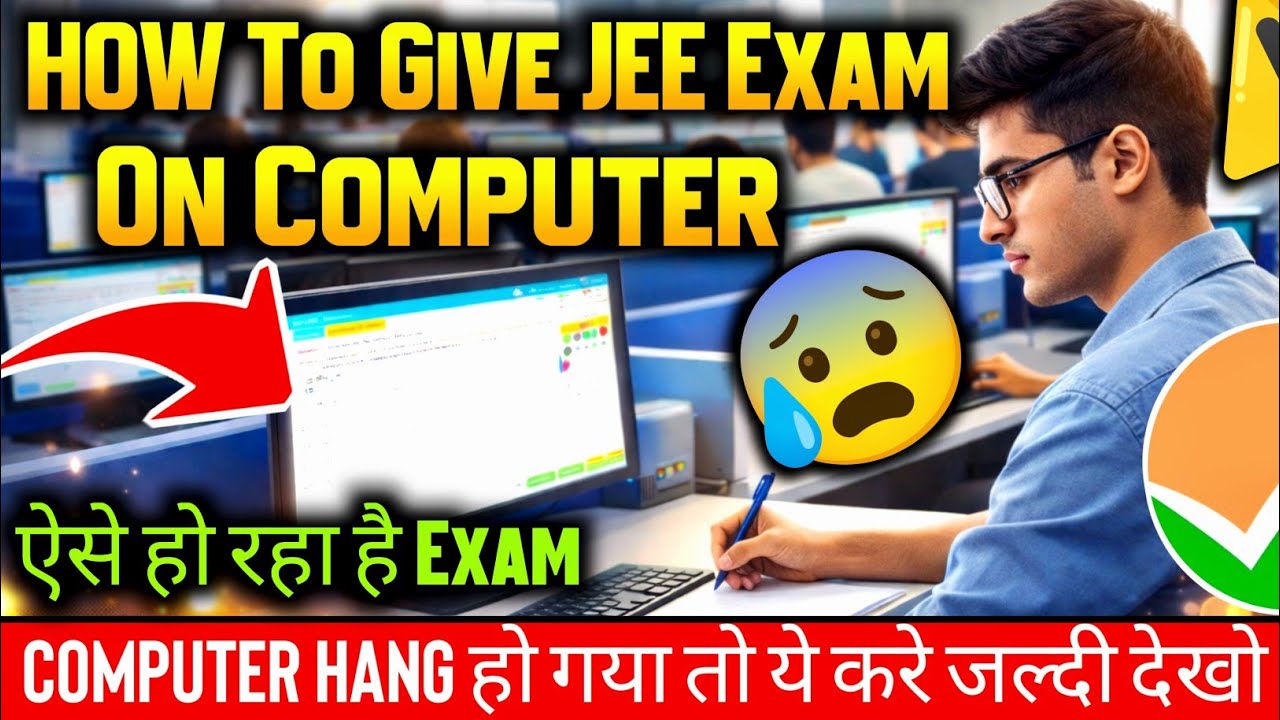 How To Give JEE Exam On Computer 🖥️| How To Give JEE Mains Exam On ...