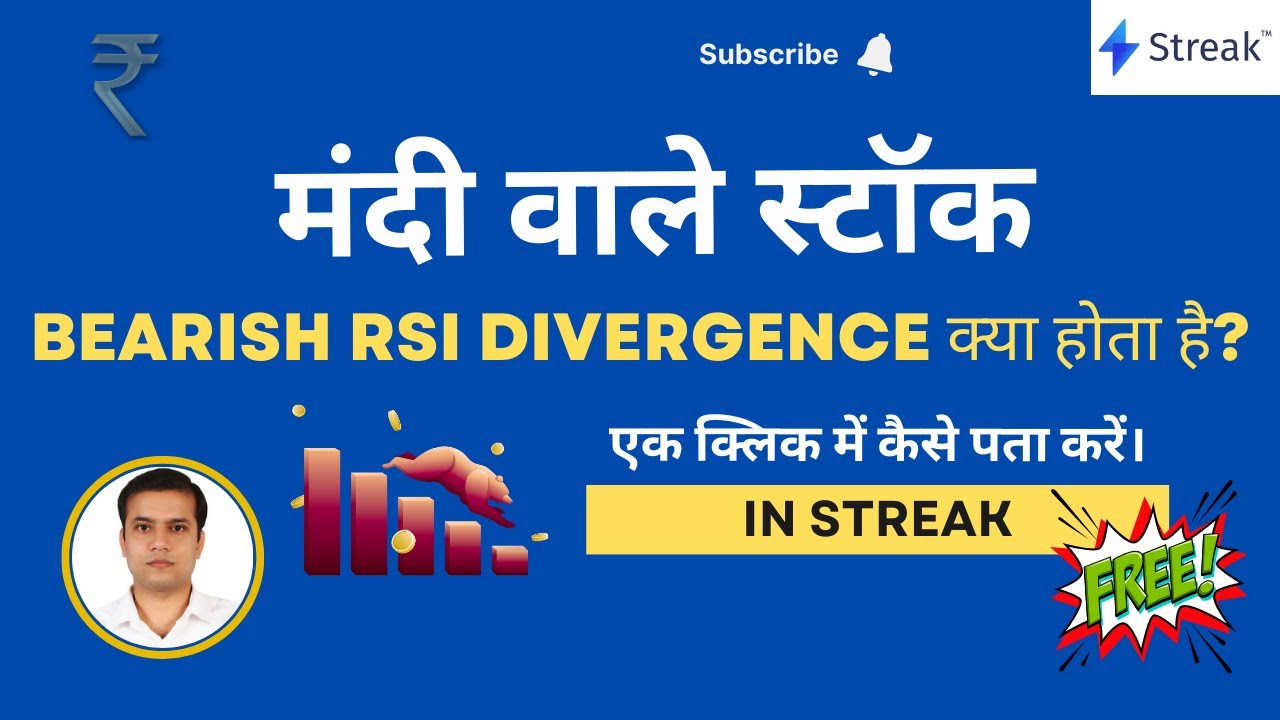 How to find stocks using Bearish RSI Divergence scanner using streak ...