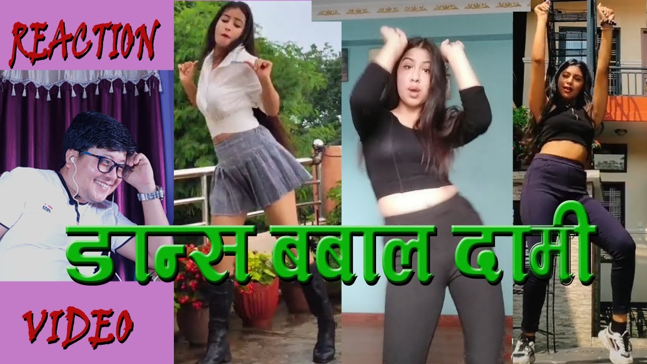 बबाल डान्स || DANCE || REACTION VIDEO || TIKTOK || यस्तो नृत्य कहिल्यै ...