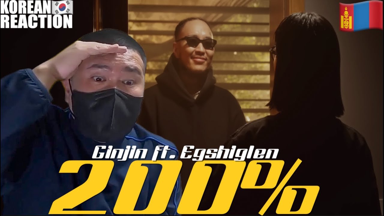 🇲🇳🇰🇷🔥Korean Hiphop Junkie react to Ginjin ft. Egshiglen - 200% (MGL/ENG ...