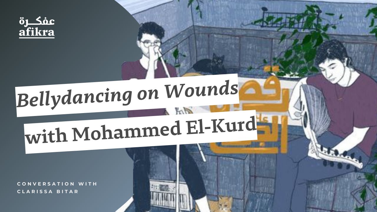 Collaborating on an EP with Mohammed El-Kurd | CLARISSA BITAR - YouTube
