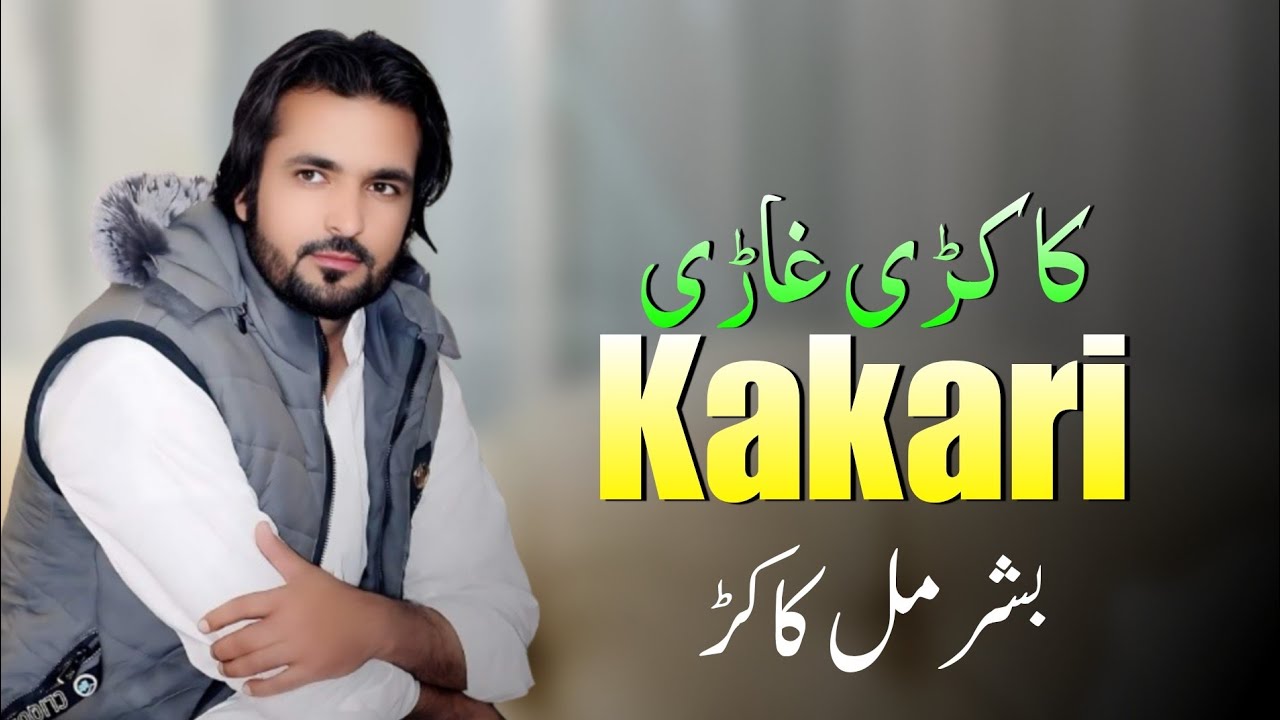 Pashto New Kakari Ghari Eid 2024 |Basharmal Kakar New Pashto Song 2024 ...