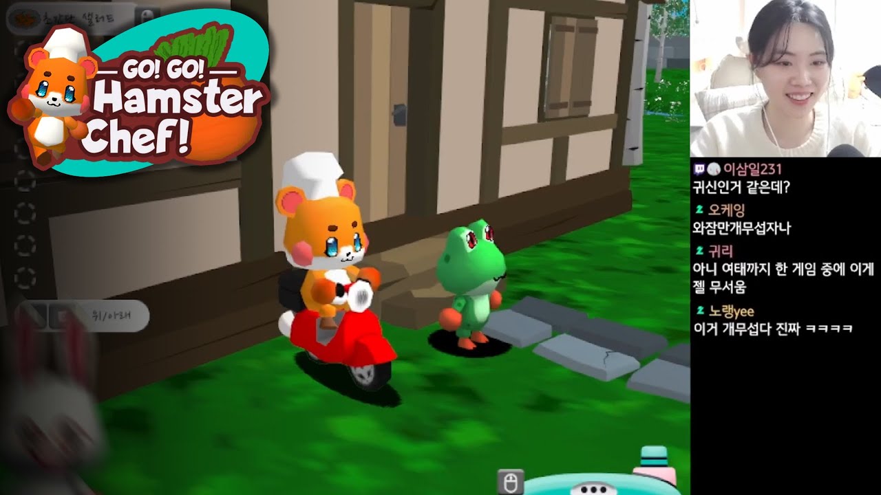 햄찌 반점의 비밀 | Go! Go! Hamster Chef! - YouTube