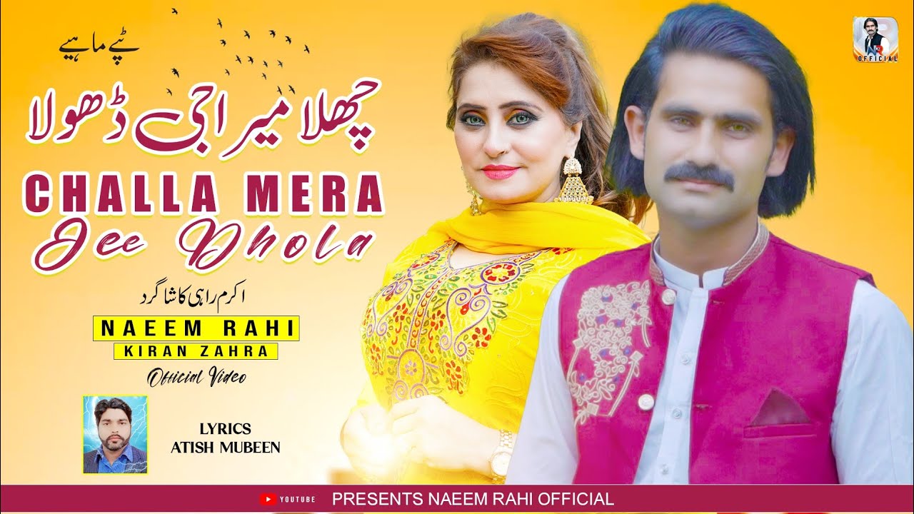 Challa Mera Ji Dhola | Tappy Mahiye | Naeem Rahi x Kiran Zahra | Naeem ...