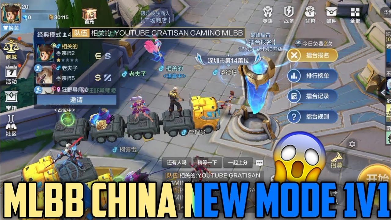 MLBB CHINA NEW 1V1 MODE !! FITUR LOBBY 决胜巅峰 MOBILE LEGENDS CHINA ...