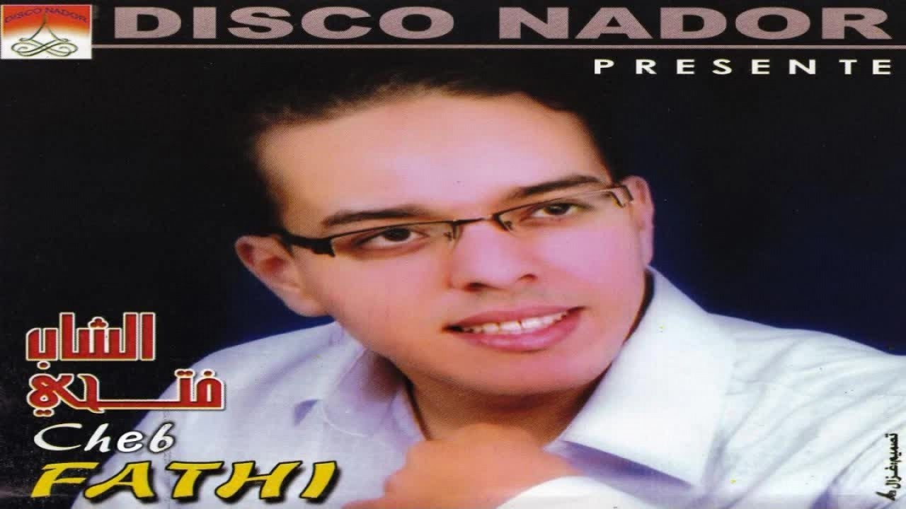 Micham Youghin | Cheb Fathi (Official Audio) - YouTube