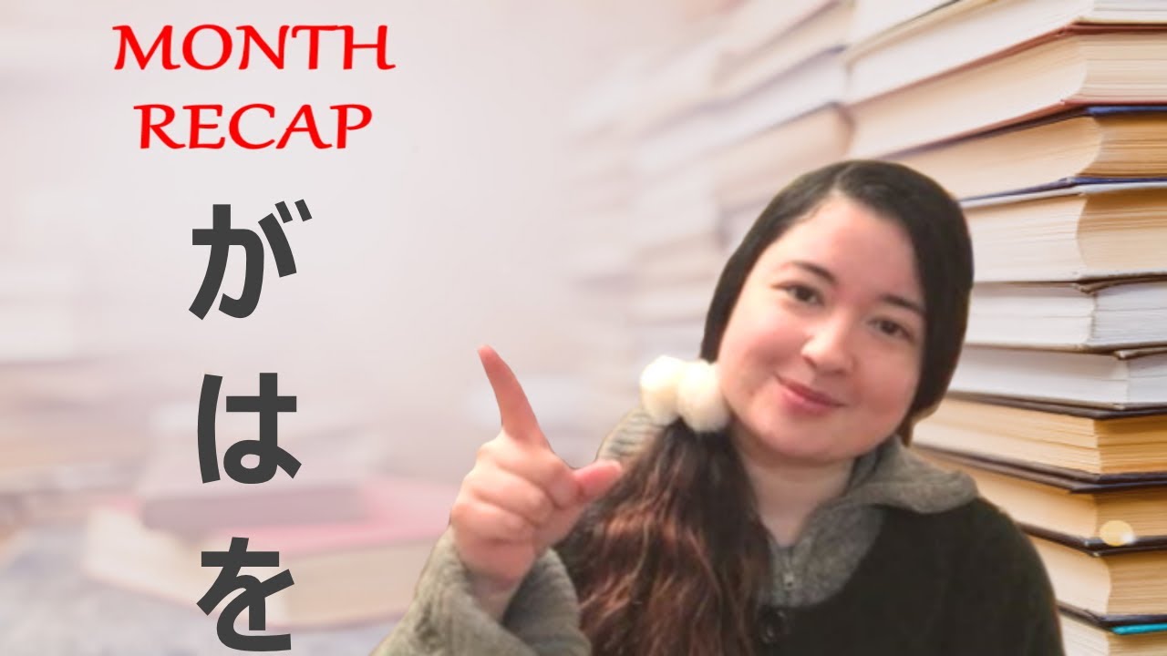 Everything you need to know about particles Ga, Wa and Wo - YouTube