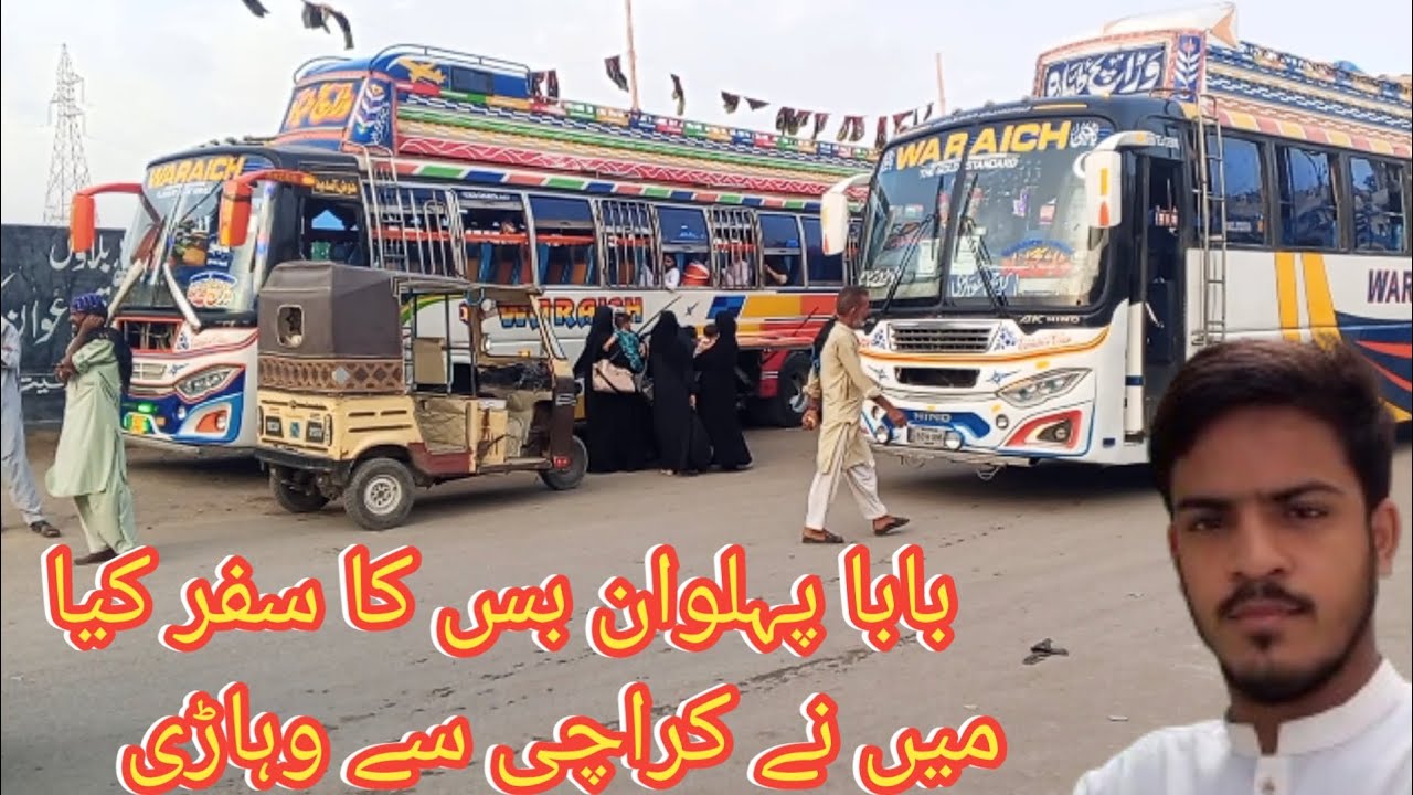 baba pahalvan bus ka Safar Kiya Maine Karachi se vihari 🚌 | Zk mazhar ...