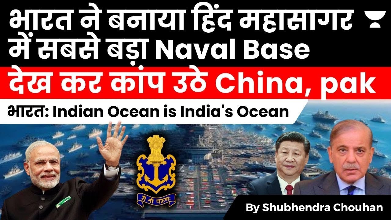 India biggest navel base in Arabian Sea | INS Kadamba in Karwar solely ...