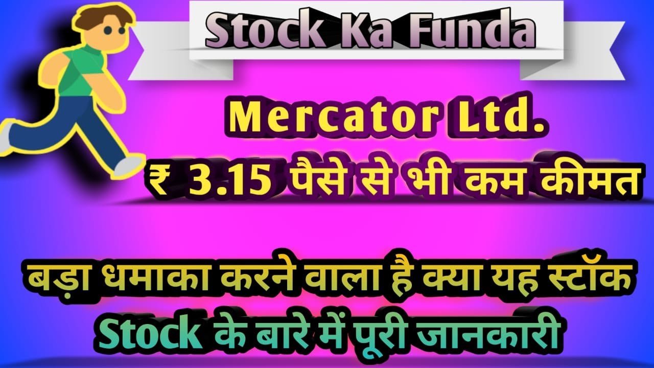 Mercator Ltd. Stock Analysis - YouTube