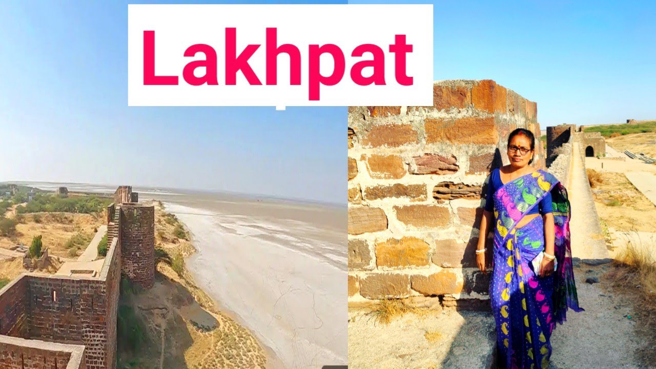 লখপত কচ্ছ গুজরাট | Mata Na Madh | Lakhpat | India Pakistan Border ...