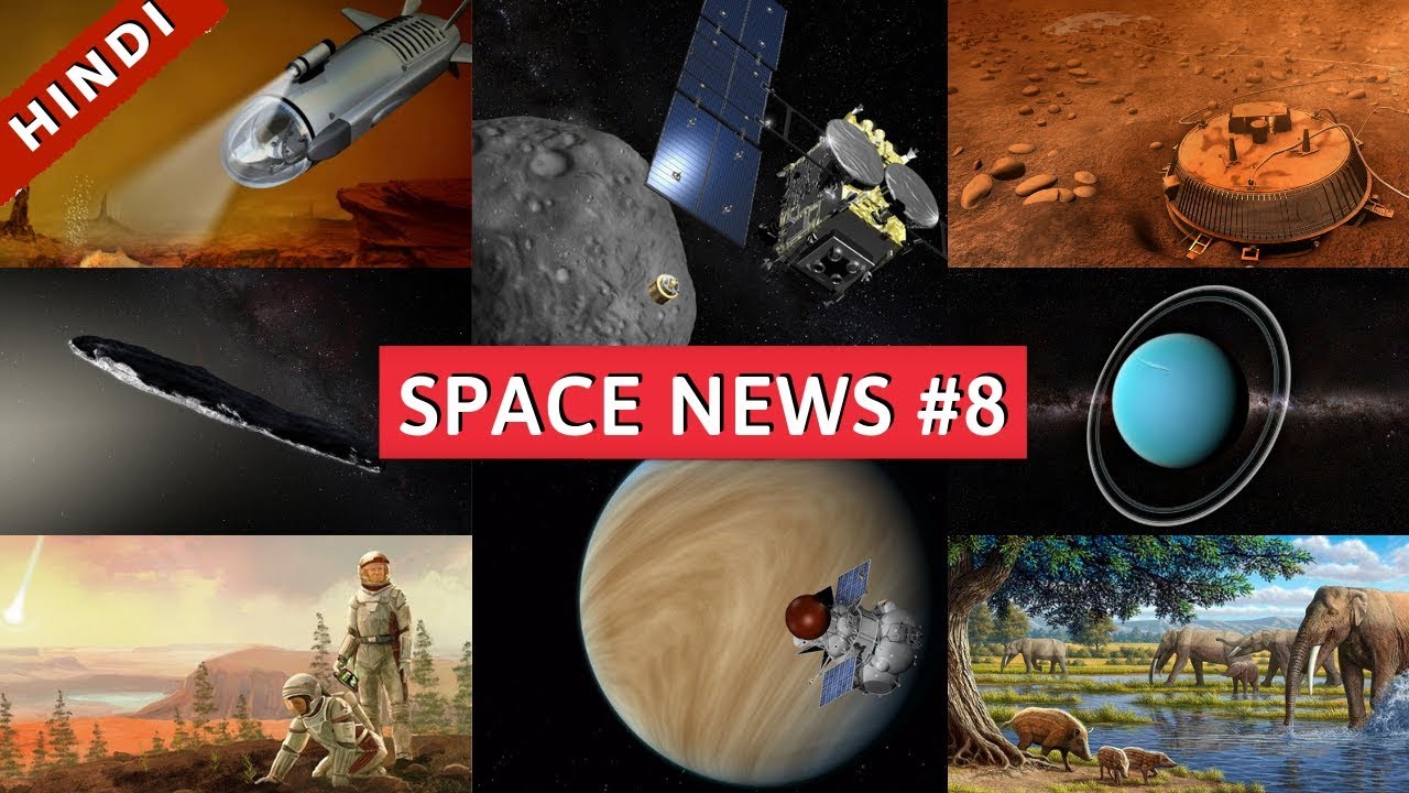 Space news and updates episode- 8 - YouTube