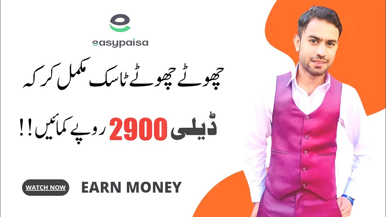 Rs.10000 Payment Proof | Online Earning App Withdraw With Easypaisa ...