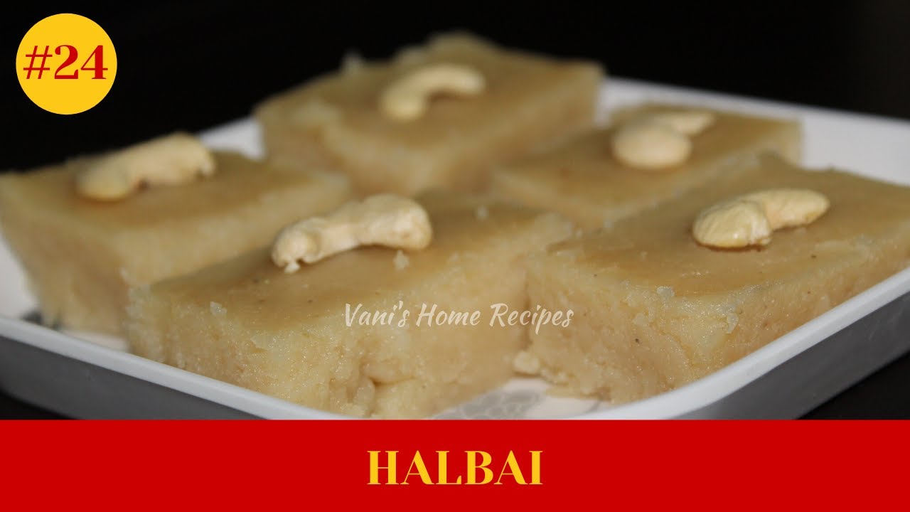 Halbai Sweet Recipe | ಅಕ್ಕಿ ಹಾಲುಬಾಯಿ ಸಿಹಿ | Vani's Home Recipes - YouTube