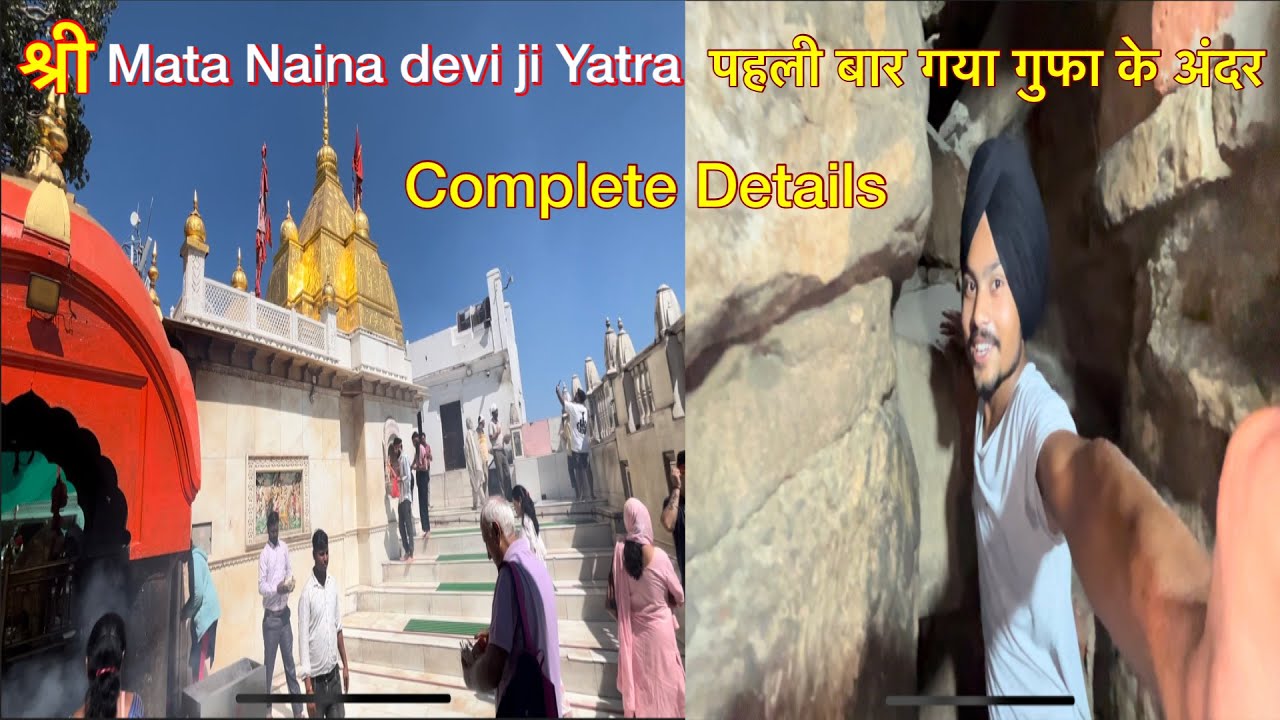 Shri mata naina devi ji Yatra || first time guffa ka tour Complet ...
