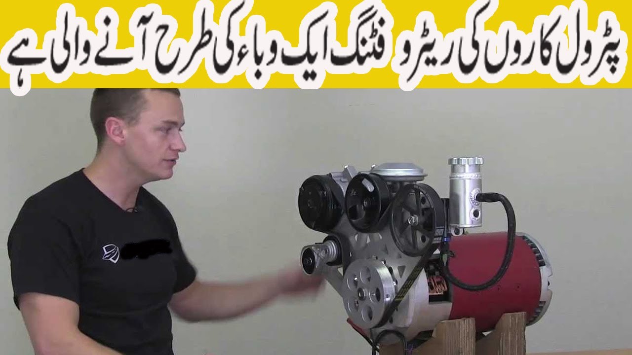 first time in pakistan patrol cars retrofitting start - YouTube