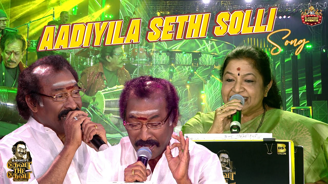 Aadiyila Sethi Solli | Deva Live Performance | Deva The Deva | Deva ...