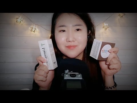 Yeni Mikrofon Aldım:) | Türkçe ASMr