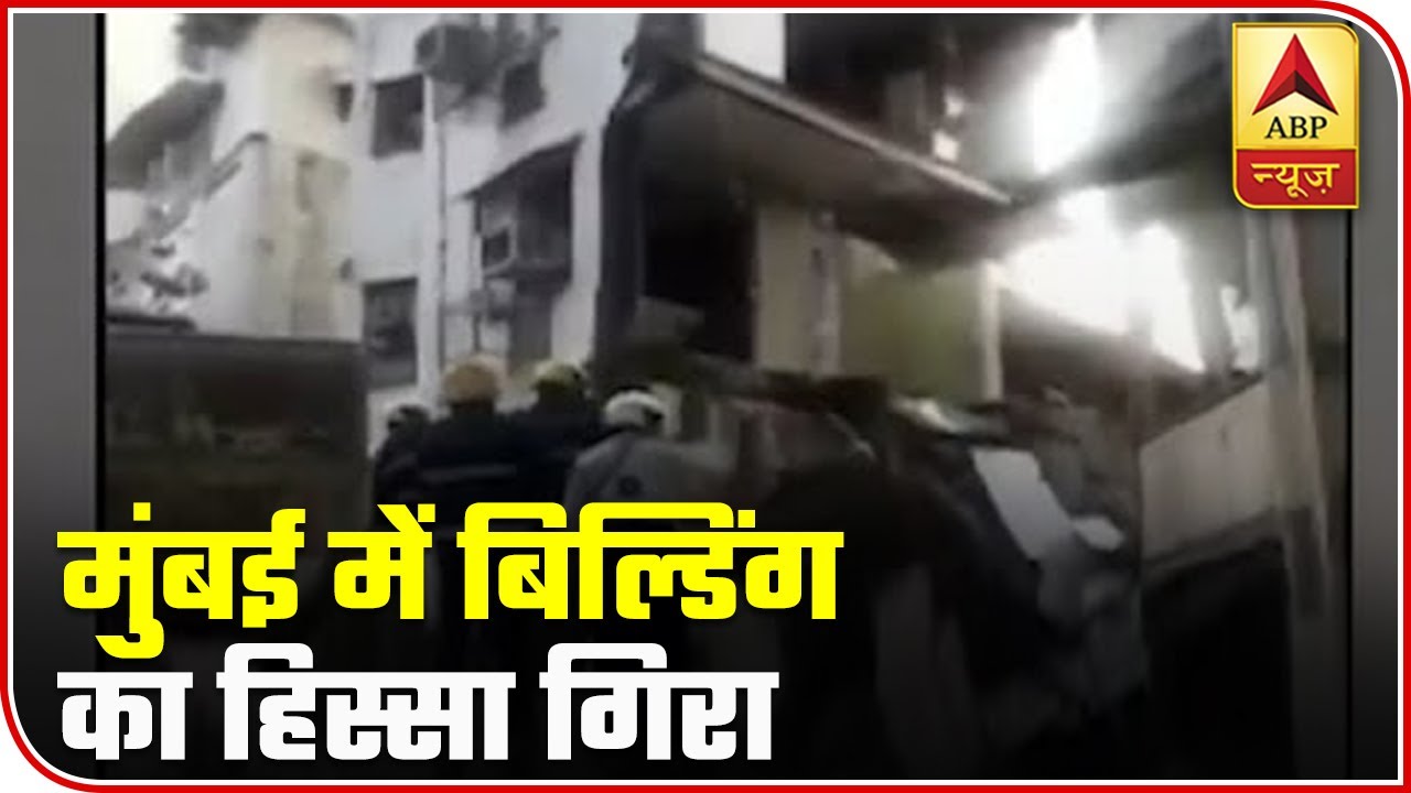 Portion Of Building Collapses At Grant Road In Mumbai | ABP News - YouTube