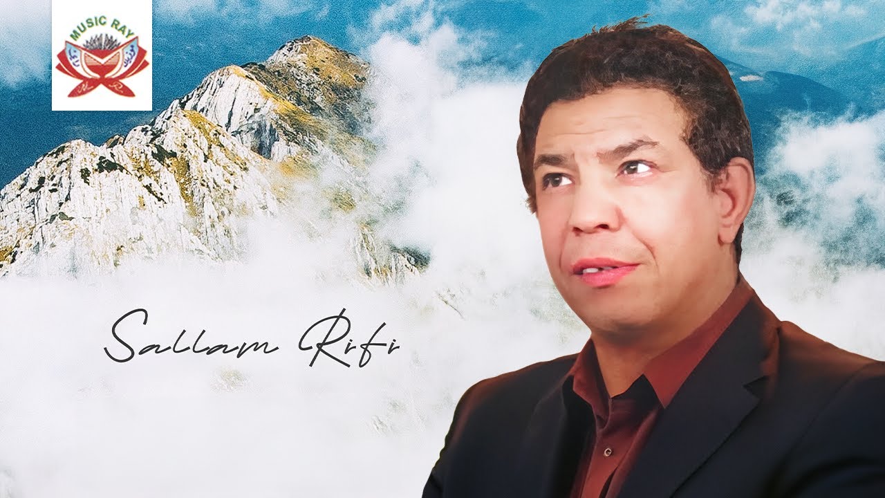 Arif Tharif Ino | Sallam Rifi - Live (Official Audio) - YouTube