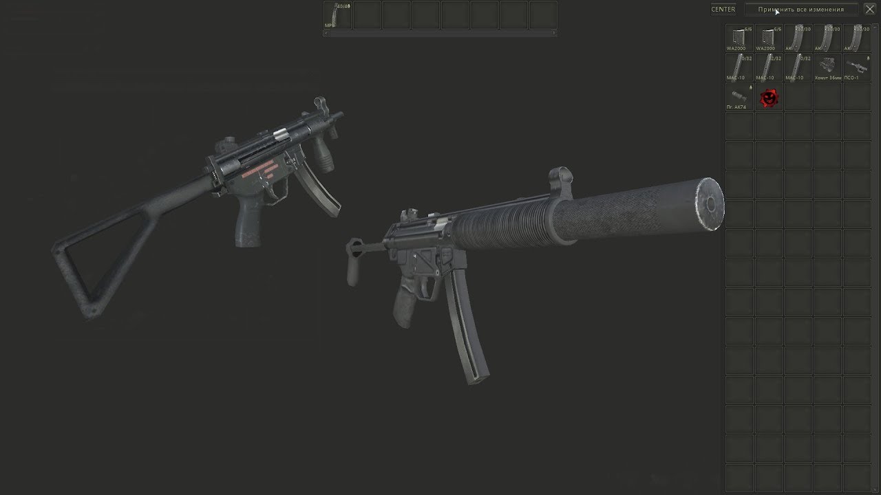 Stalker Online (СРД) Heckler & Koch MP5 - YouTube