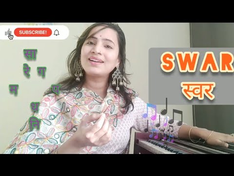 Swar meaning and it's types #shudh swar #Komal swar #Tevra swar by # ...