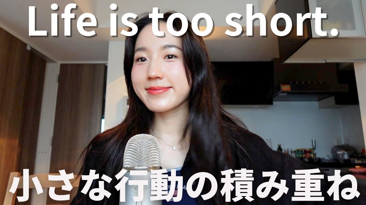 Life is too short so… How to stop thinking & start doing! My YOLO ...