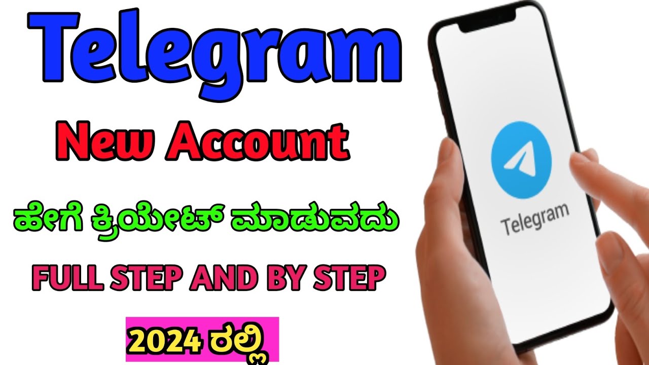 How to Create Telegram Account 2024 | Telegram Account How To ...