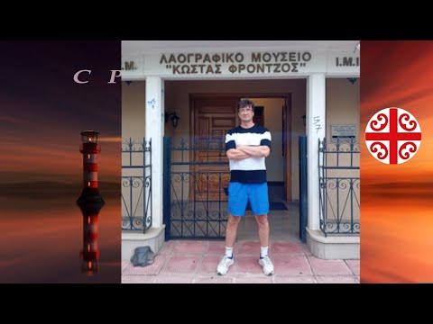 Јањина: Јања и јање у Срба
