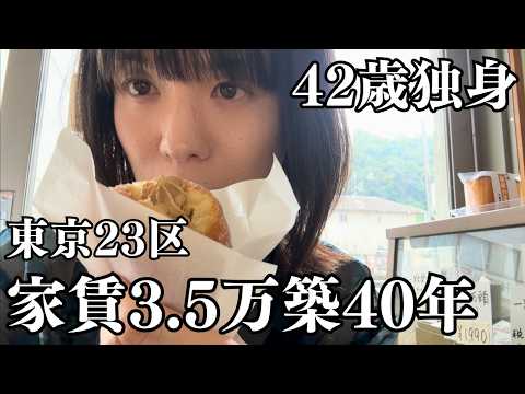 【$240 Miete in Tokio】Einsam mit 42 | Mein Monatsbudget in einer 40 Jahre alten Wohnung