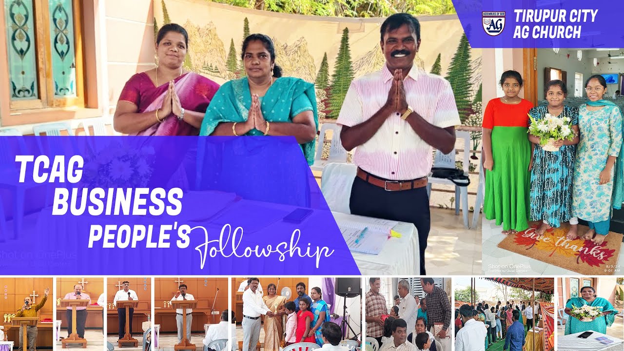 Tirupur City AG Church | Business People's Fellowship | Family Get ...
