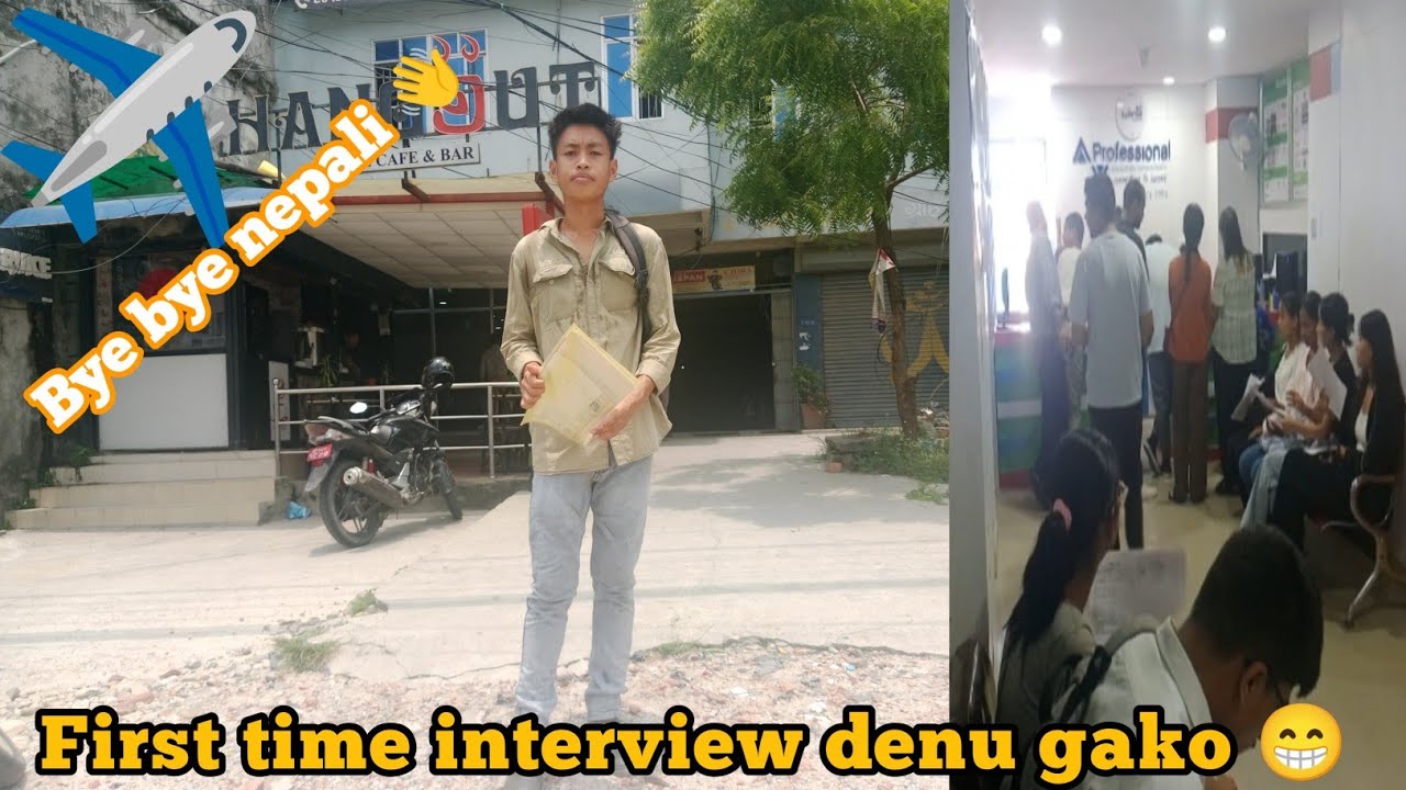 Life ma first time interview denu gako 😃/ ️bye bye garxu aaba nepal ||😍 ...