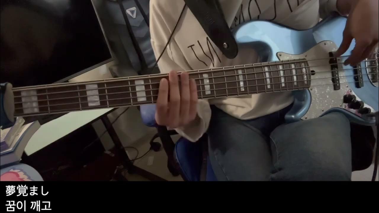 香取慎吾（feat. Kroi)-UNERI KUNERI (bass cover) - YouTube