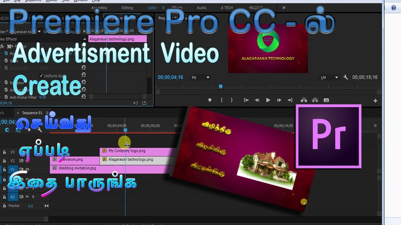 How to make a Advertisment by Using of Adobe Premiere Pro CC - YouTube