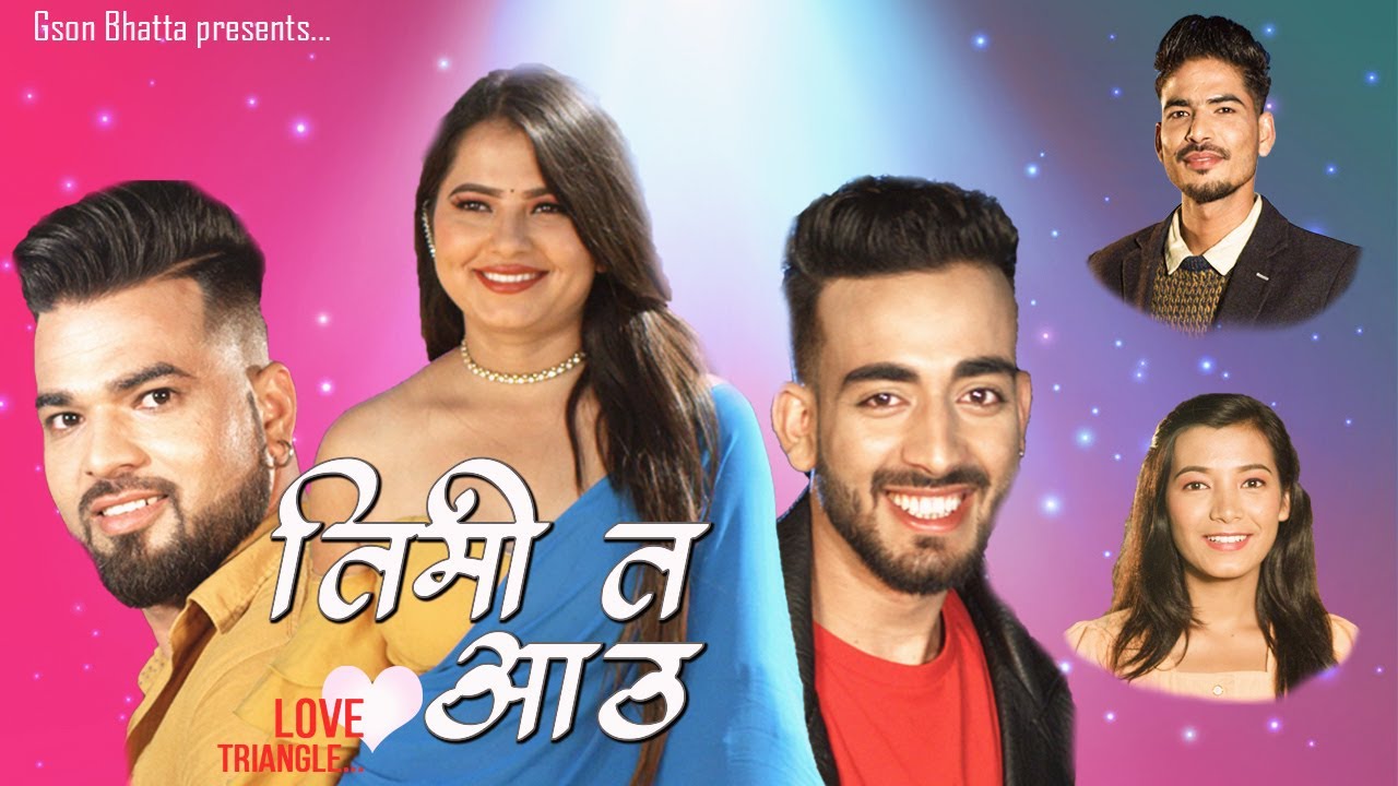 Timi Ta Aau - New Nepali Music Video 2022 || Gson Bhatta ||Sijasu ...