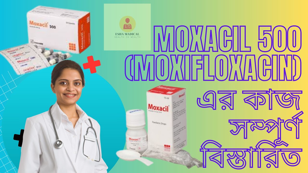 Moxacil 500 (Moxifloxacin) এর কাজ: সম্পূর্ণ বিস্তারিত #Moxacil500 # ...