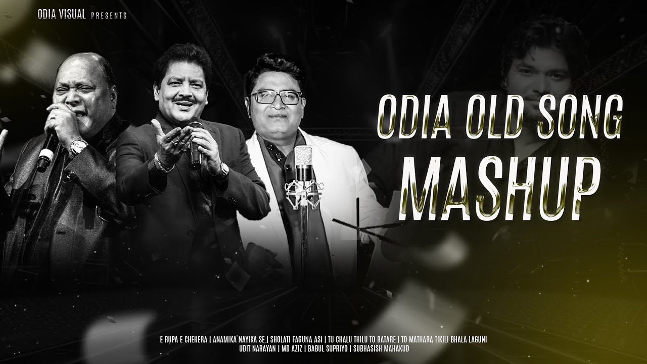 Odia Old Song Mashup | @djpapul | Odia Visual - YouTube