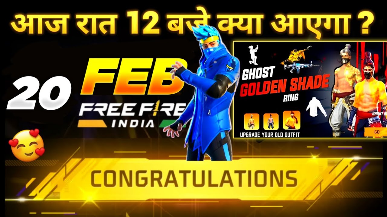 20 FEBRUARY 2024 🔥 FREE FIRE NEW EVENT | UPCOMING UPDATE IN FREE FIRE ...
